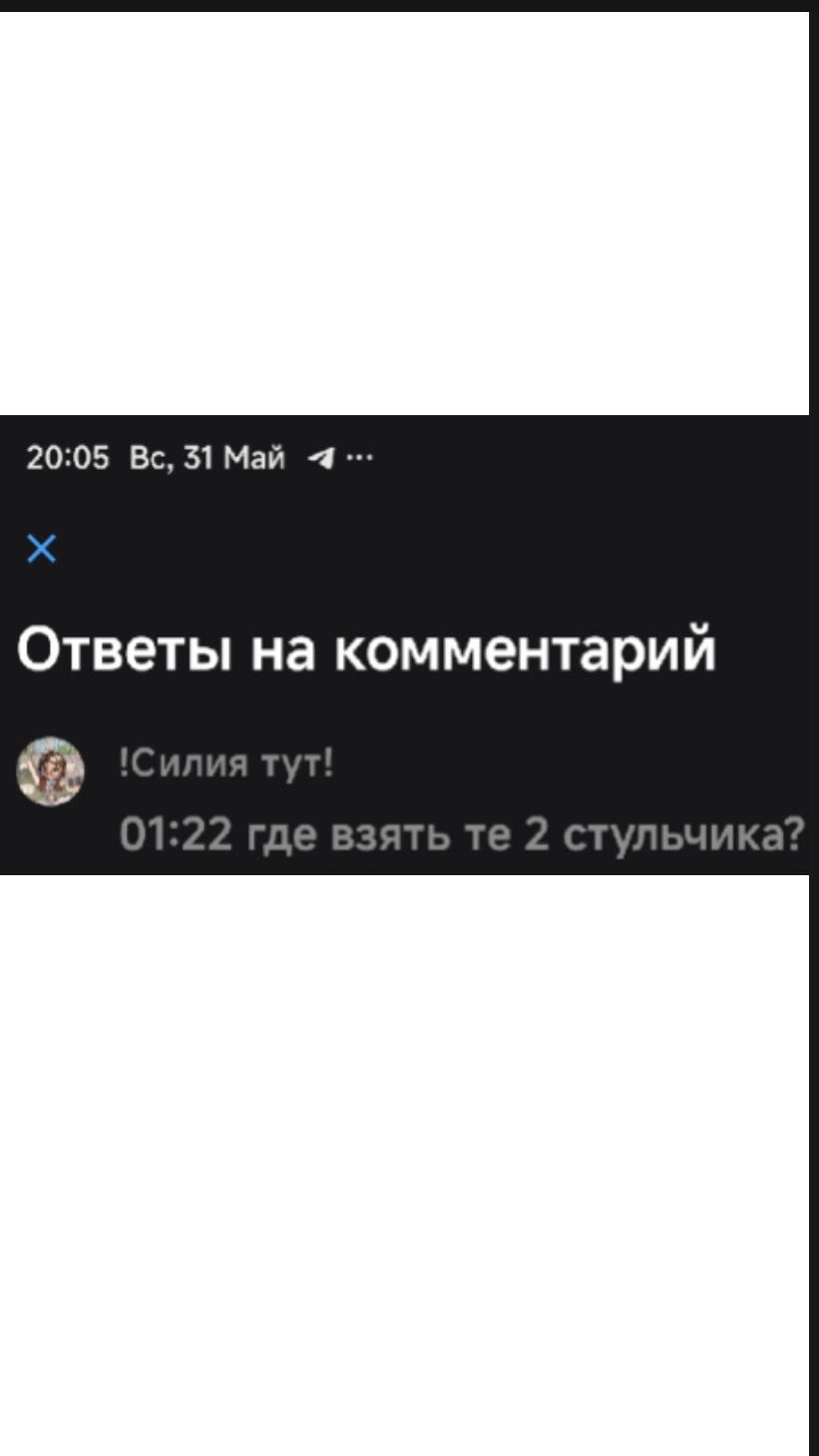 вот ответила на твой вопрос Надеюсь заметишь
