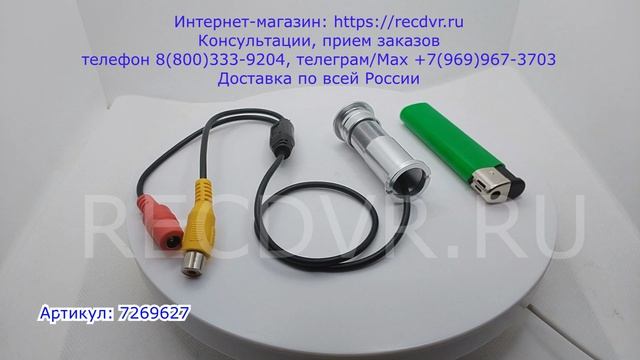 Проводной аналоговый видеоглазок для наблюдения в подъезде с просмотром на телевизоре
