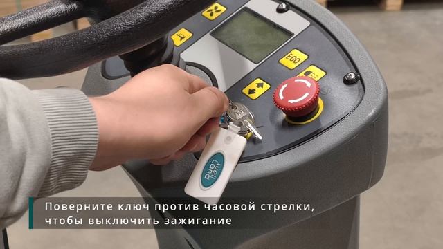 Инструкция к поломоечной машине Wellland FD85