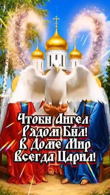 религия.mp4