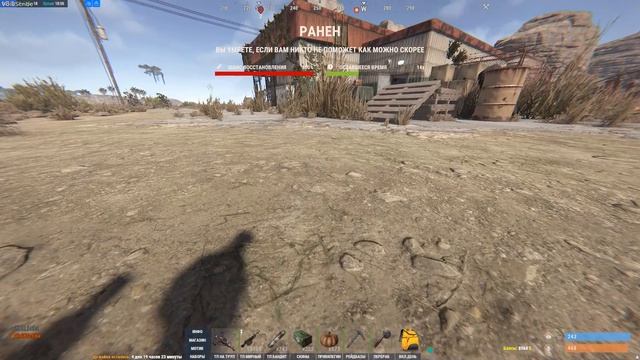 Rust. № 6c. S.T.A.L.K.E.R. Центр управления Летающим Карго