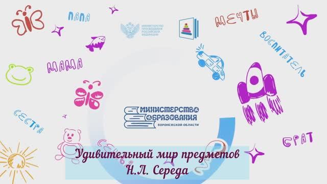 Прочее