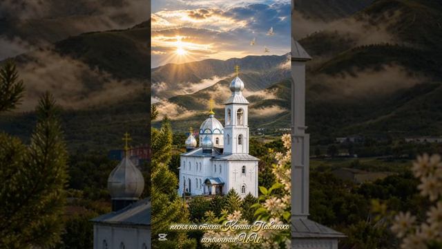 ☦️❤🕊️СВЯТАЯ🕊️ ТРОИЦА ️!!!🕊️❤🙏