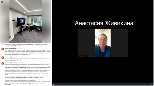 Выступления Чухланцевой Марии и Живикиной Анастасии