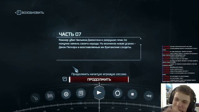Assasin Creed 3 часть 8 (фальшиво монетчик и тюрма)