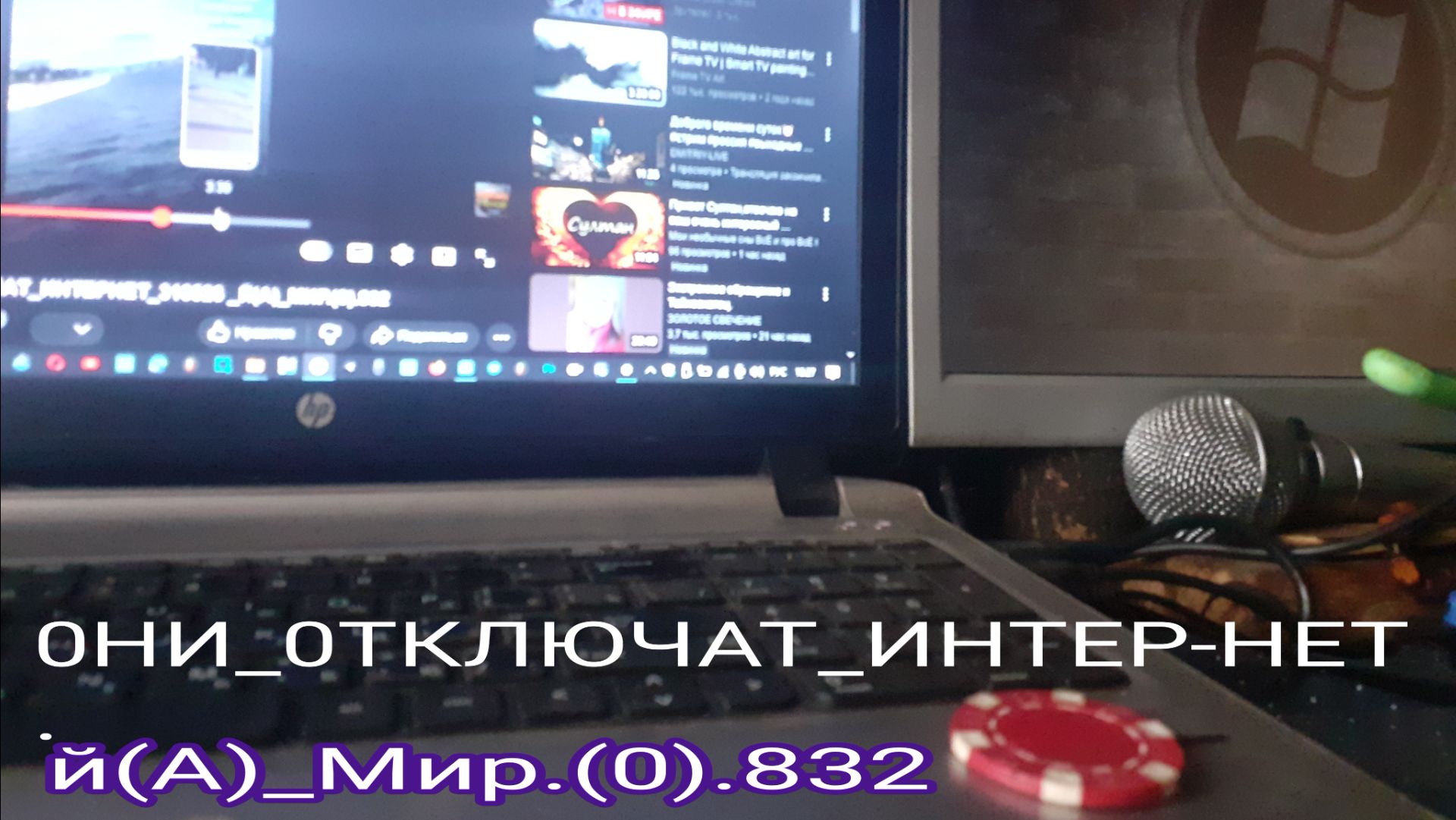 С.-ПЕТЕРБУРГ_0НИ_0ТКЛЮЧ(А)Т_ИНТЕР-НЕТ2_НЕТ._310526