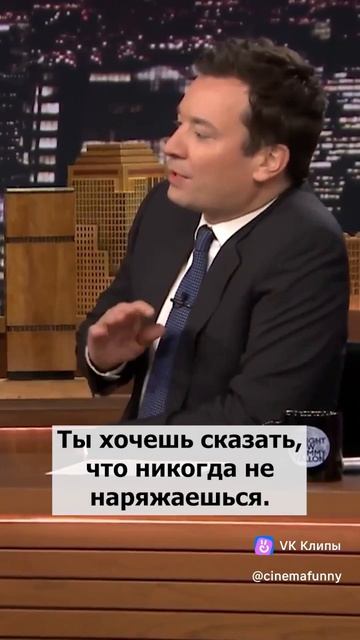 у Виджена выходной