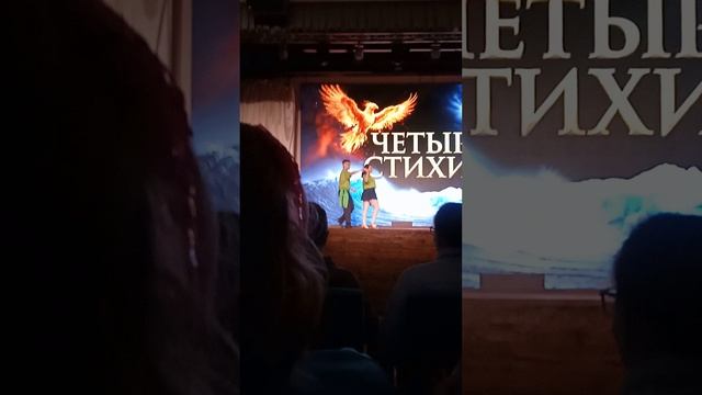 Четыре стихии. Концерт в ДК Юниор 30 мая 2026.