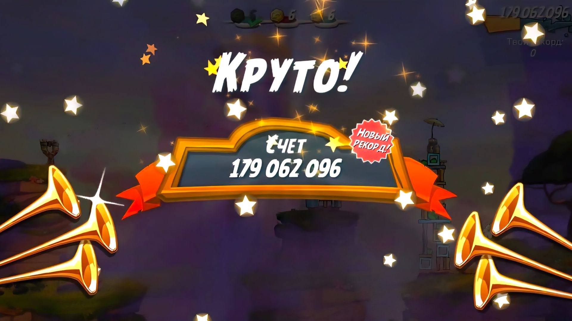 Angry Birds 2. Лагерь Могучего Орла 31.05.2026 АВ2 /AB2
