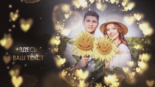 Ролик золотые сердечки_1139