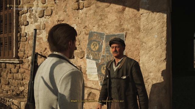 Mafia: The Old Country (Лоренцетти) #5