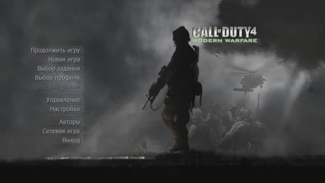 Call of Duty 4 Modern Warfare Ферма Место Крушение Вертолета #4