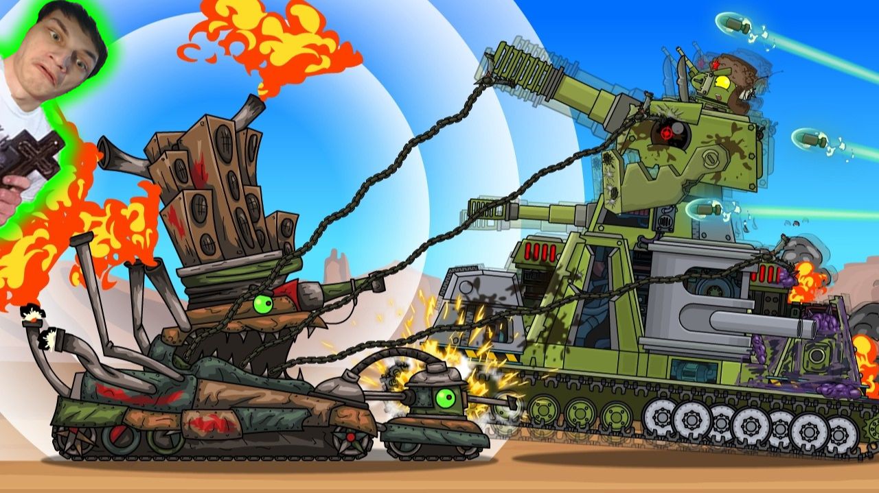 Жестокое сражение: КВ-44 vs Огненный Визгун - Реакция на HomeAnimations - Мультики про Танки Геранд