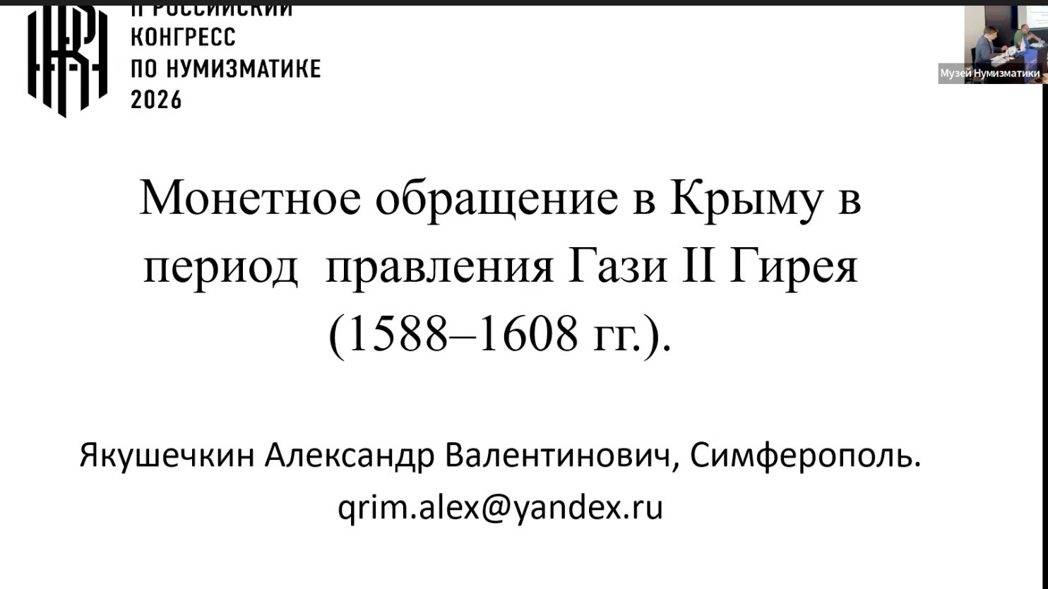 19 мая_Якушечкин