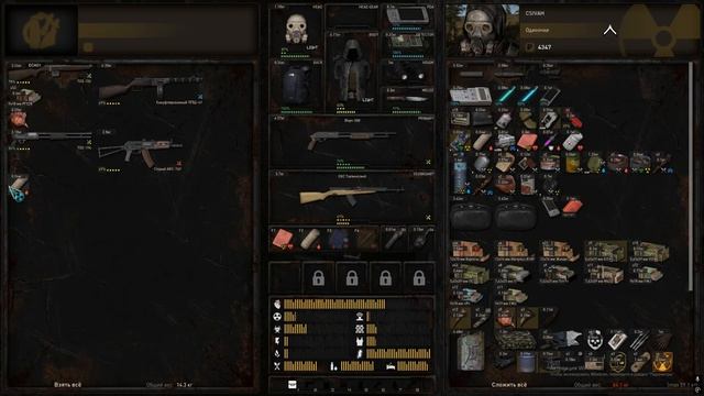 Сталкер Anomaly 1.5.3 Рейд во Мрак 2.5  - грёбаные аномалии #1