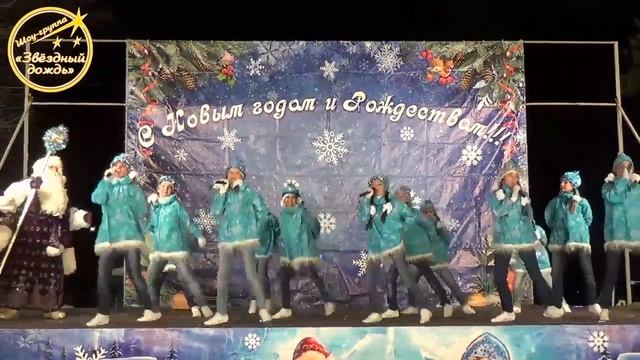 Это Новый год [2017]