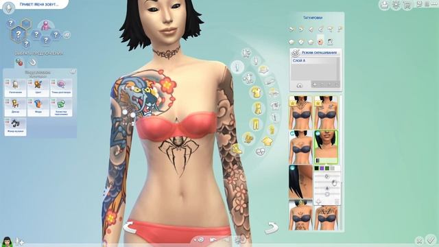Создаю альтушку - вампиршу в The Sims 4. СИМС4.