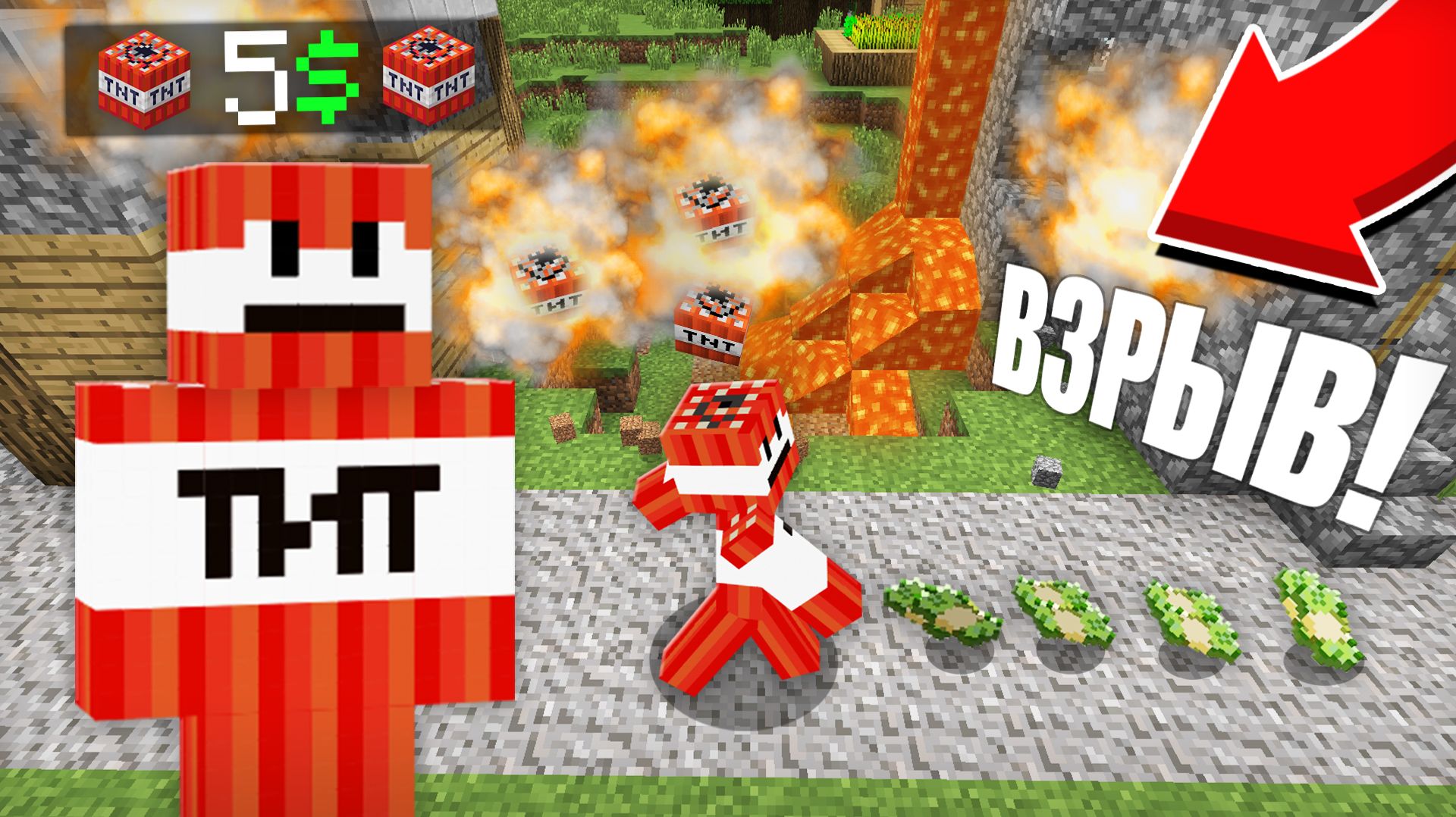 ОН ВЗОРВАЛ МОЮ ДЕРЕВНЮ ЖИТЕЛЕЙ ЗА 5$ В МАЙНКРАФТ | Риколит Minecraft