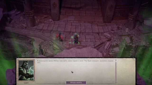 Pathfinder Wrath of the Righteous прохождение серия 190