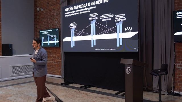 ч.9 ИИ-нейтив переход снизу-вверх