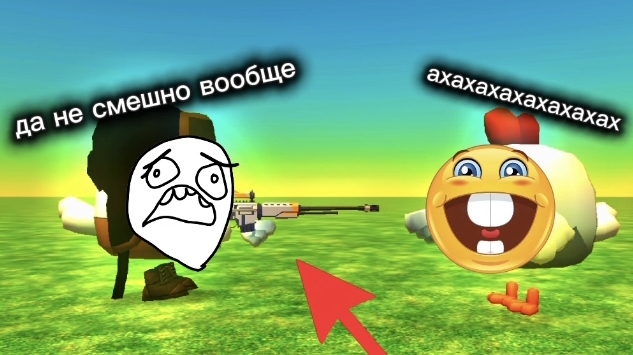 Мой новый мем. (второй)