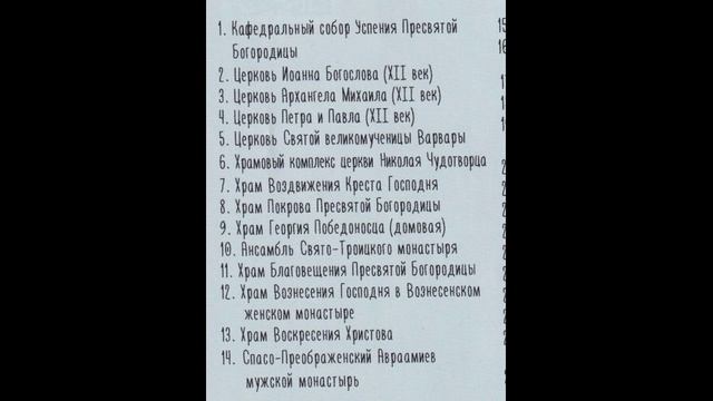 В Смоленской области 2026 май