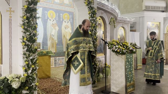 День Святой Троицы