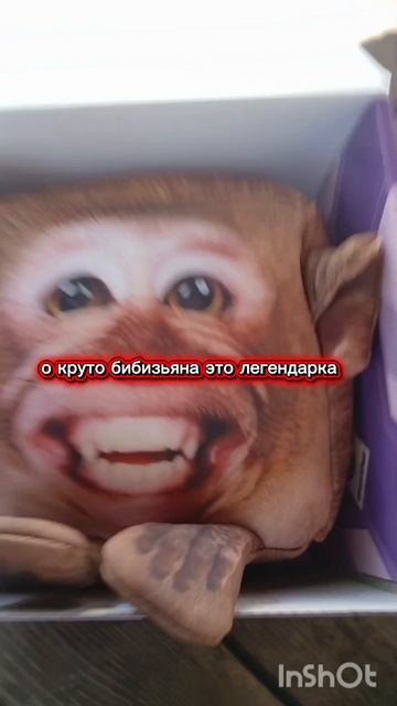 Открыл секретный блопс!
