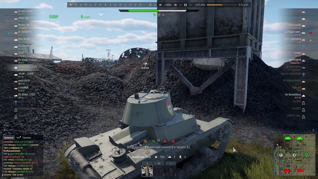 War Thunder. Бой №13. Заброшенный завод. Превосходство. Верх. Победа.