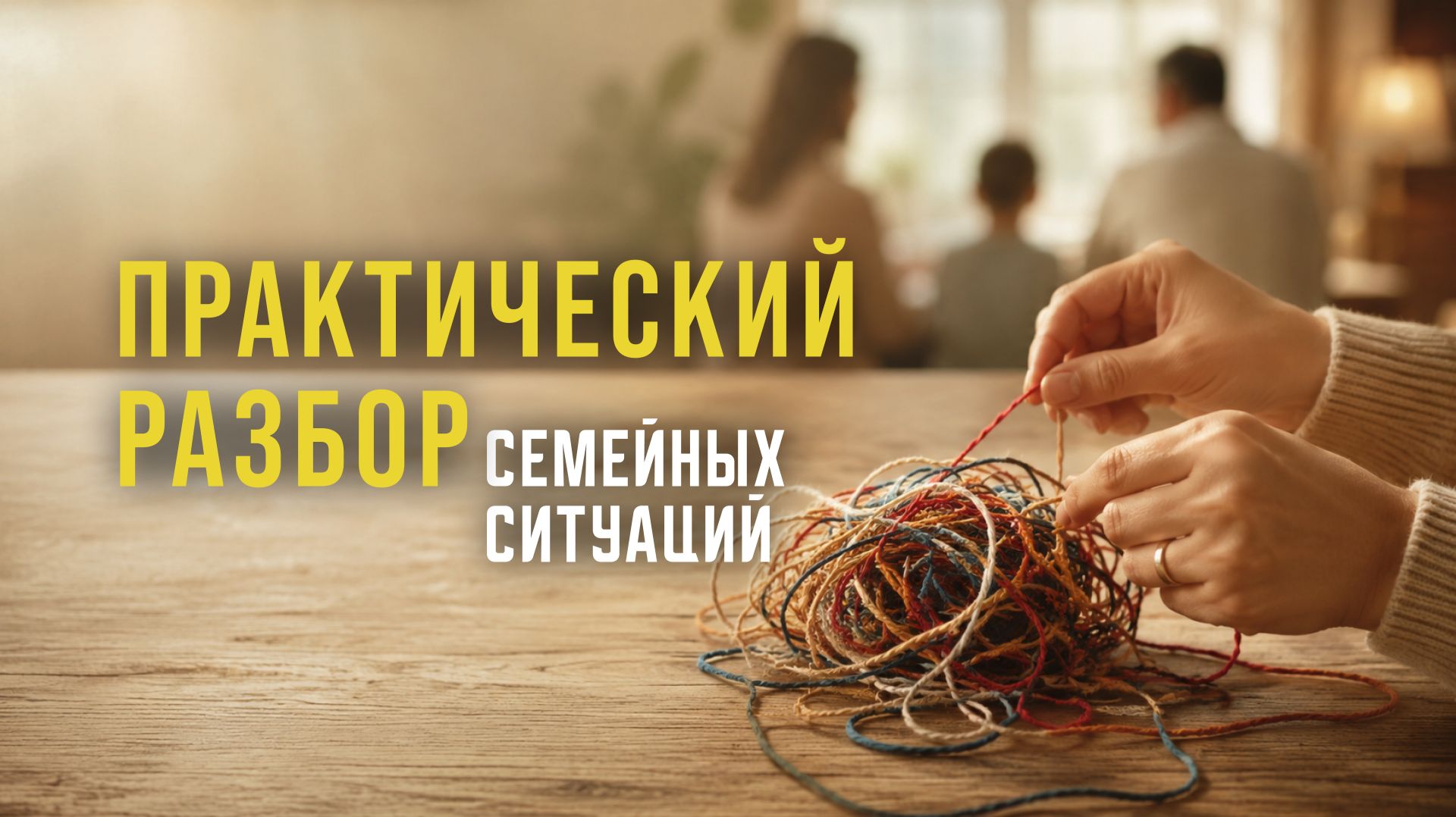 4 день интенсива. Разборы