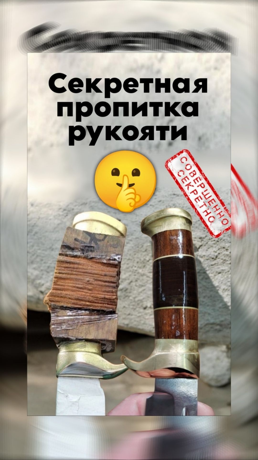 🔪 Малыш-Данди от 𝐑𝐄𝐏𝐋𝐈𝐗 - в процессе! Железка Elmax