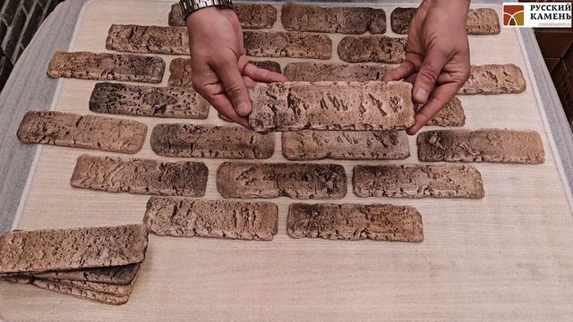 Обзор декоративного кирпича Русский Камень Выветренный Аликанте, артикул 05.21