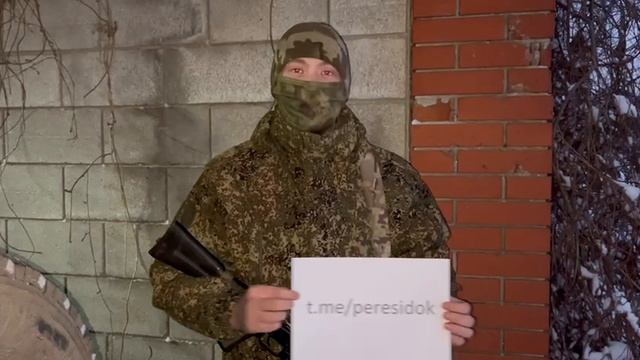 Благодарность каналу Пересидок