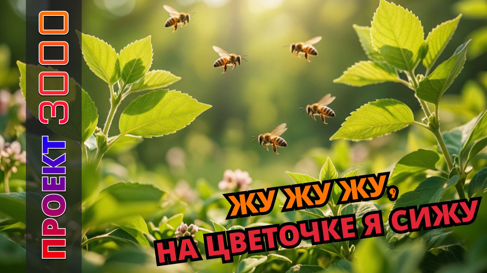 Специально для тебя - отдохни! ► Релакс #1