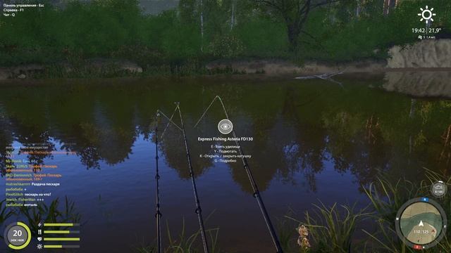 Russian Fishing 4 189 серия так себе клев