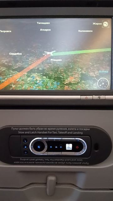 Москва Хургада Аэрофлот Боинг 777-300