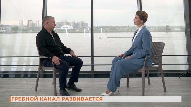 Вопрос-ответ: Гребной канал развивается