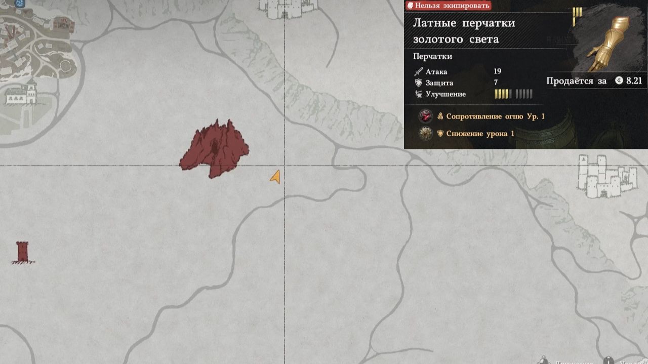 Crimson Desert. Латные перчатки золотого света.