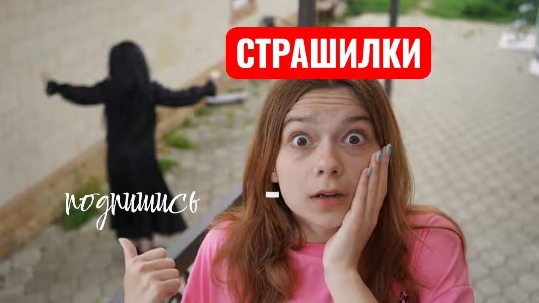 СЕРБСКАЯ ТАНЦУЮЩАЯ ЛЕДИ, ПОБЕГ В НАСТОЯЩЕЙ ЖИЗНИ (ПАРКУР, POV)