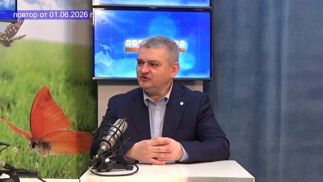 2026_06_01_Гость в студии_часть 1