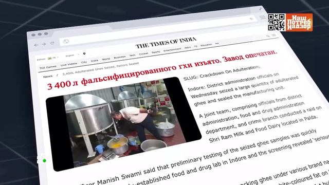 Видео: ФГБУ «ВГНКИ» проверило масло ГХИ на фальсификацию растительными жирами