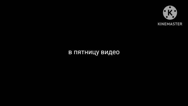 всем дарова