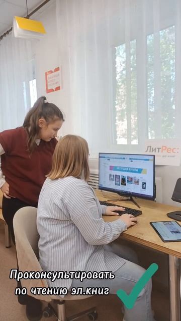 Один день из жизни библиотекаря