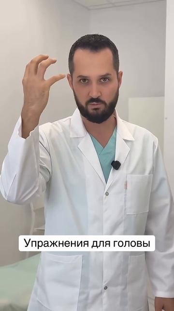 Здоровье