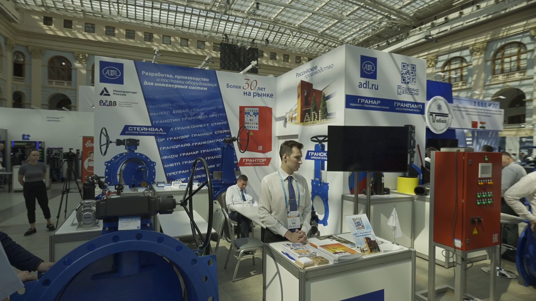 Итоговый репортаж с выставки «Vodexpo 2026»