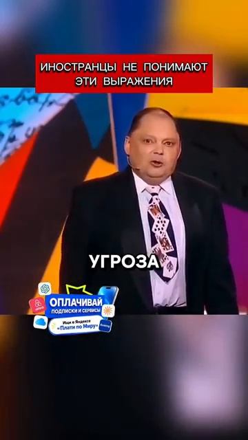 Иностранцы не понимают эти русские выражения (перевод Кэндис Оуэнс)