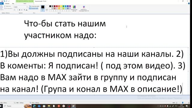 !КАК БЫТЬ НАШИМ УЧАСТНИКОМ НАШИГО ПЛЕЙЛИСТА "!Две ПТИЧКИ!" ХОТИТЕ БЫТЬ СМОТРИТЕ ВИДЕО ЭТО!