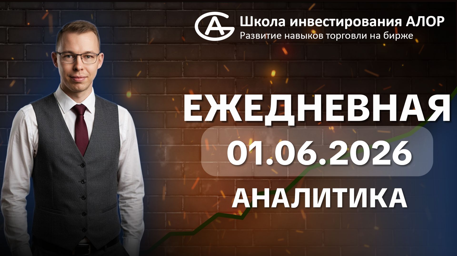 Нефть по 93$ при закрытом Ормузе: главный парадокс недели