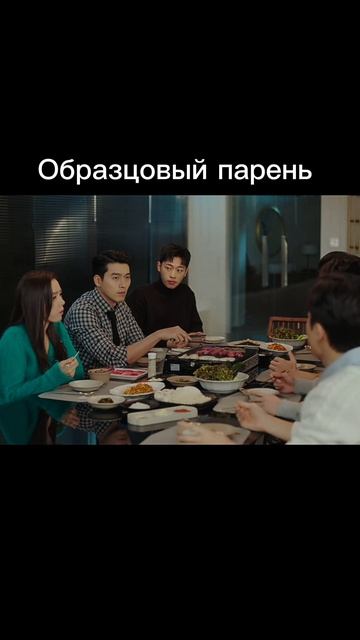 Аварийная посадка любви