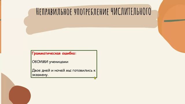ДВ Волощенко К Сидоров Разбор сочинения.Разбор заданий 8-15 01.06.2026